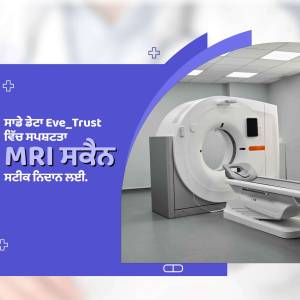 MRI Scan Services Advertisement For Google Business Profile