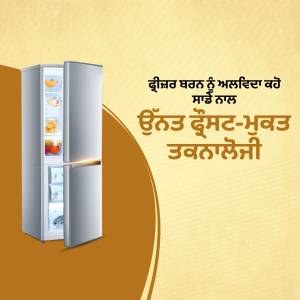Whirlpool Refrigerator Advertisement Flyer For Twitter