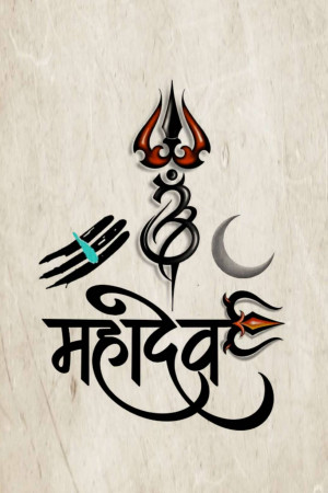Mahadev Symbol Social Media Post For Facebook