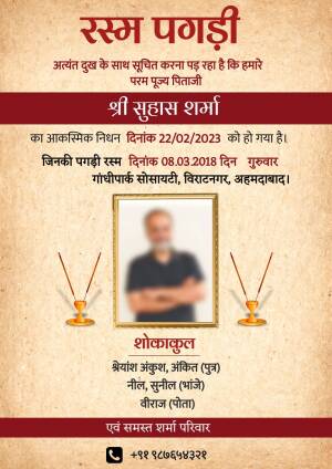 Rasam Pagri Card and Rasam Pagri Template | Brands.live