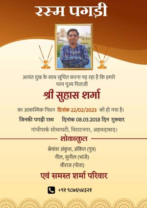Rasam Pagri Card and Rasam Pagri Template | Brands.live