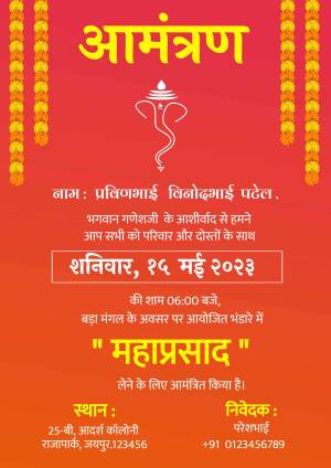 FREE Online Bhandara Invitation Card Maker | Brands.live