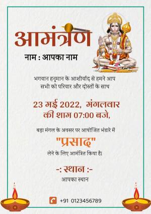 FREE Online Bhandara Invitation Card Maker | Brands.live