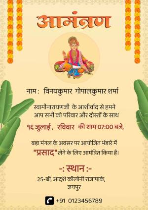 FREE Online Bhandara Invitation Card Maker | Brands.live