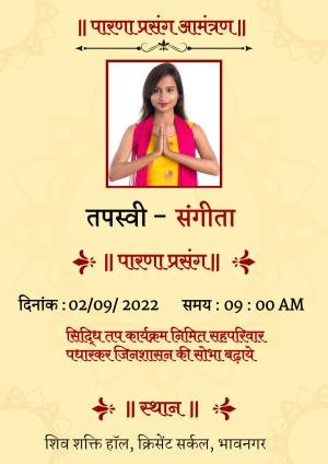 8000+ Parna prasang a4 Images & Videos | Parna prasang a4 Poster Make ...