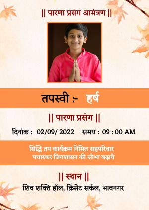 8000+ Parna prasang a4 Images & Videos | Parna prasang a4 Poster Make ...