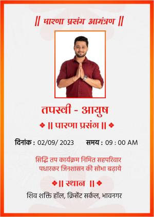 8000+ Parna prasang a4 Images & Videos | Parna prasang a4 Poster Make ...