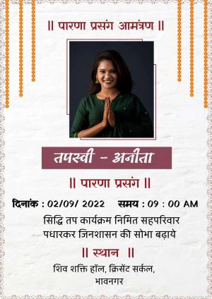 8000+ Parna prasang a4 Images & Videos | Parna prasang a4 Poster Make ...