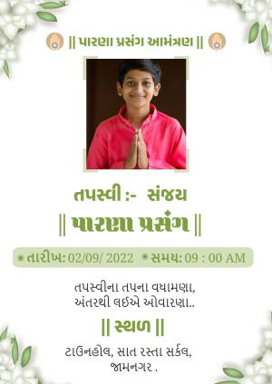 8000+ Parna prasang a4 Images & Videos | Parna prasang a4 Poster Make ...