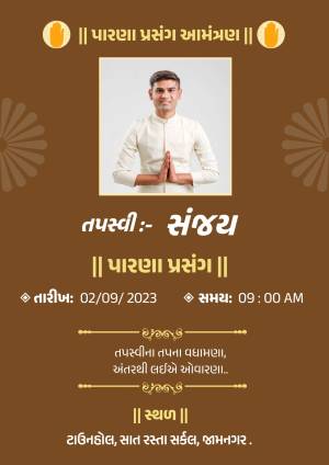 8000+ Parna prasang a4 Images & Videos | Parna prasang a4 Poster Make ...