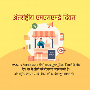 International MSME Day Poster For Twitter