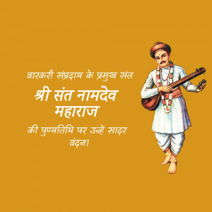 Sant Namdev Maharaj Artwork For Twitter