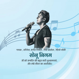 Sonu Nigam Birthday Wish Graphic For Pinterest