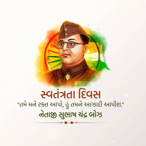 6500+ Slogans by freedom fighters Images & Videos | Slogans by freedom ...