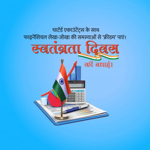 Independence Day Financial Freedom Creative Design For Twitter
