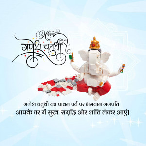 Ganesh Chaturthi LEGO Creation Design For Instagram