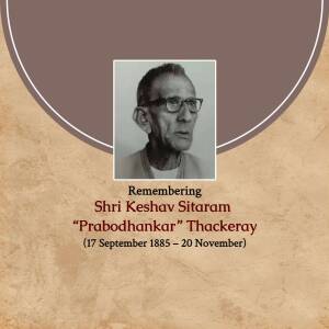Remembering Shri Keshav Sitaram Thackeray Graphic For Pinterest
