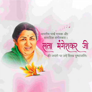 Lata Mangeshkar Jayanti images, poster & Banner | Brands.live