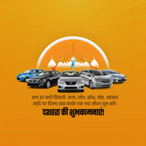Happy Dussehra - Automotive Blessings Promotional Banner For X