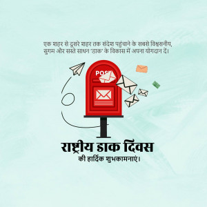 Get National Postal Day images and Poster from Brands.live
