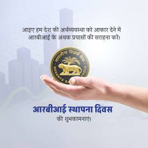 RBI Foundation Day Template For Twitter