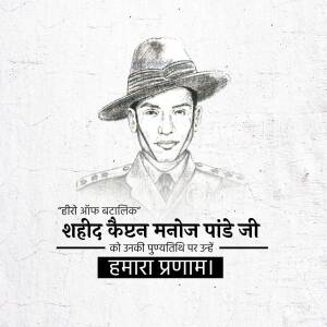 Shaheed Captain Manoj Pandey Advertisement For Instagram