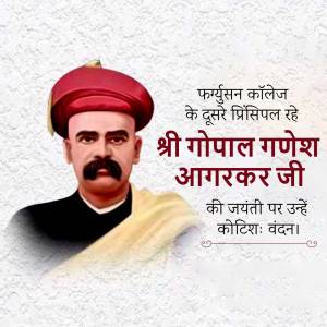 9000+ Gopal ganesh agarkar jayanti Images & Videos | Gopal ganesh ...