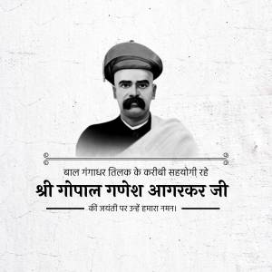 6000+ Gopal ganesh agarkar jayanti Images & Videos | Gopal ganesh ...
