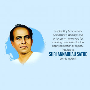 Shri Annabhau Sathe Jayanti Business Poster For Twitter