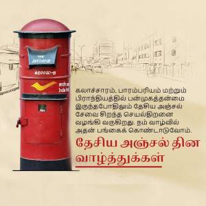 Get National Postal Day images and Poster from Brands.live