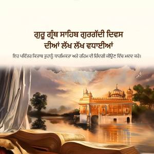 Golden Temple Serenity Promotional Banner For Threads
