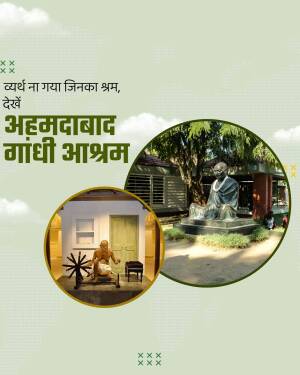 Ahmedabad Gandhi Ashram Flyer For Threads