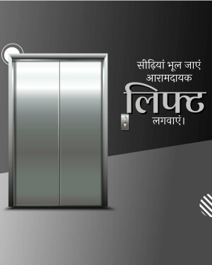 Lift Advertisement Branding Post For Snapchat