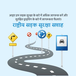 National Highway Safety Poster For WhatsApp