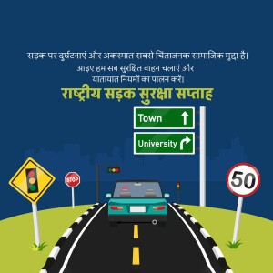 National Highway Safety Poster For WhatsApp
