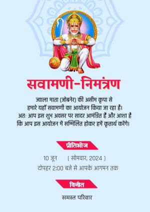 Get FREE Sawamani Invitation Card Poster | Brands.live