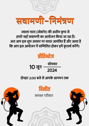 Get FREE Sawamani Invitation Card Poster | Brands.live