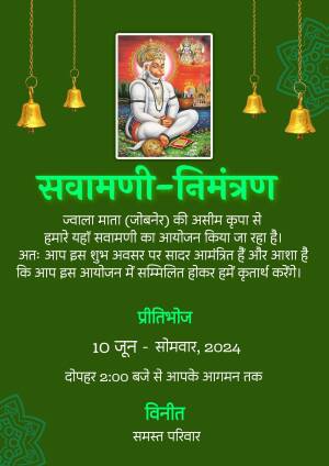 Get FREE Sawamani Invitation Card Poster | Brands.live