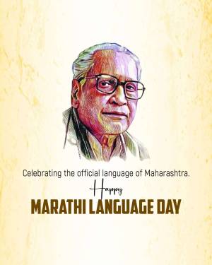 Download FREE Marathi Language Day Poster From Brands.live