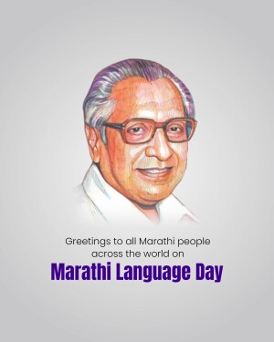 Download FREE Marathi Language Day Poster From Brands.live