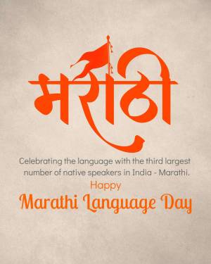 Download FREE Marathi Language Day Poster From Brands.live