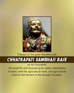 Chhatrapati Sambhaji Raje Punyatithi Poster and image | Brands.live
