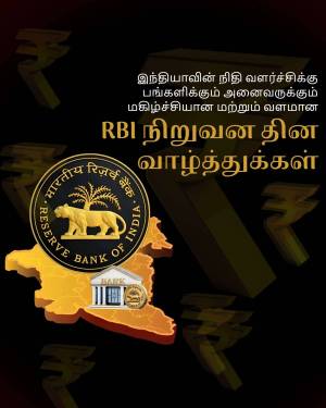 RBI Financial Literacy Week Marketing Image For Threads