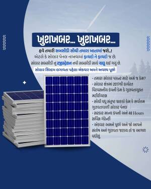 Solar Panel Advertisement - Gujarat Artwork For Snapchat