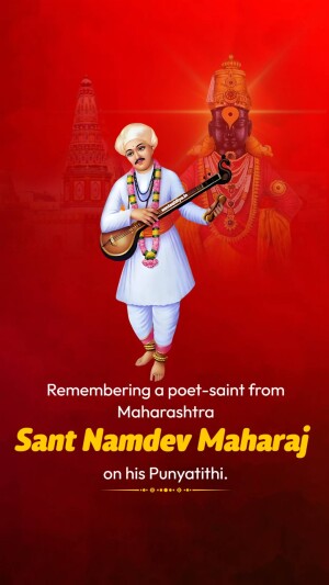 Sant Namdev Maharaj Punyathithi Promotional Banner For Pinterest