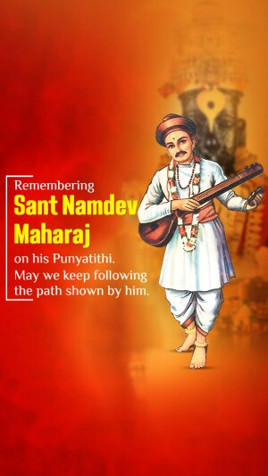 Sant Namdev Maharaj Punyathithi Promotional Banner For Pinterest