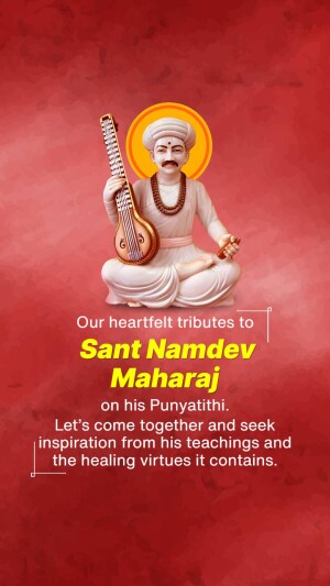 Sant Namdev Maharaj Punyathithi Promotional Banner For Pinterest