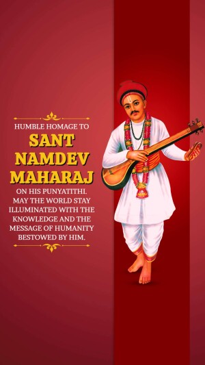 Sant Namdev Maharaj Punyathithi Promotional Banner For Pinterest