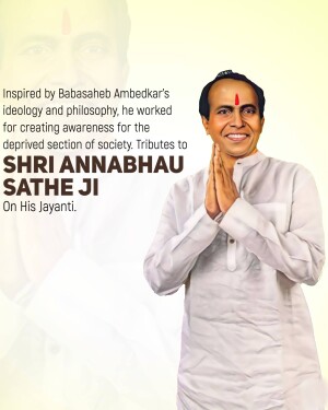 Annabhau Sathe Jayanti Advertisement For Facebook