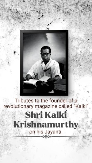 Remembering Ramaswamy Krishnamurthy 'Kalki' Image For Twitter